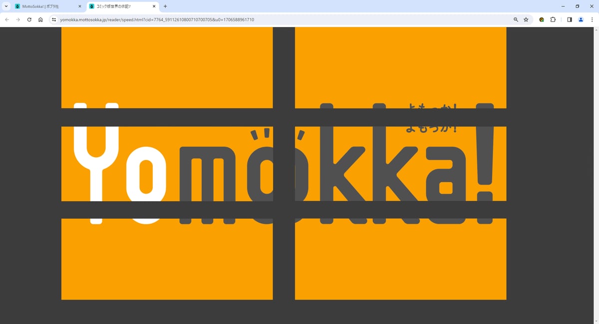 Yomokka!について