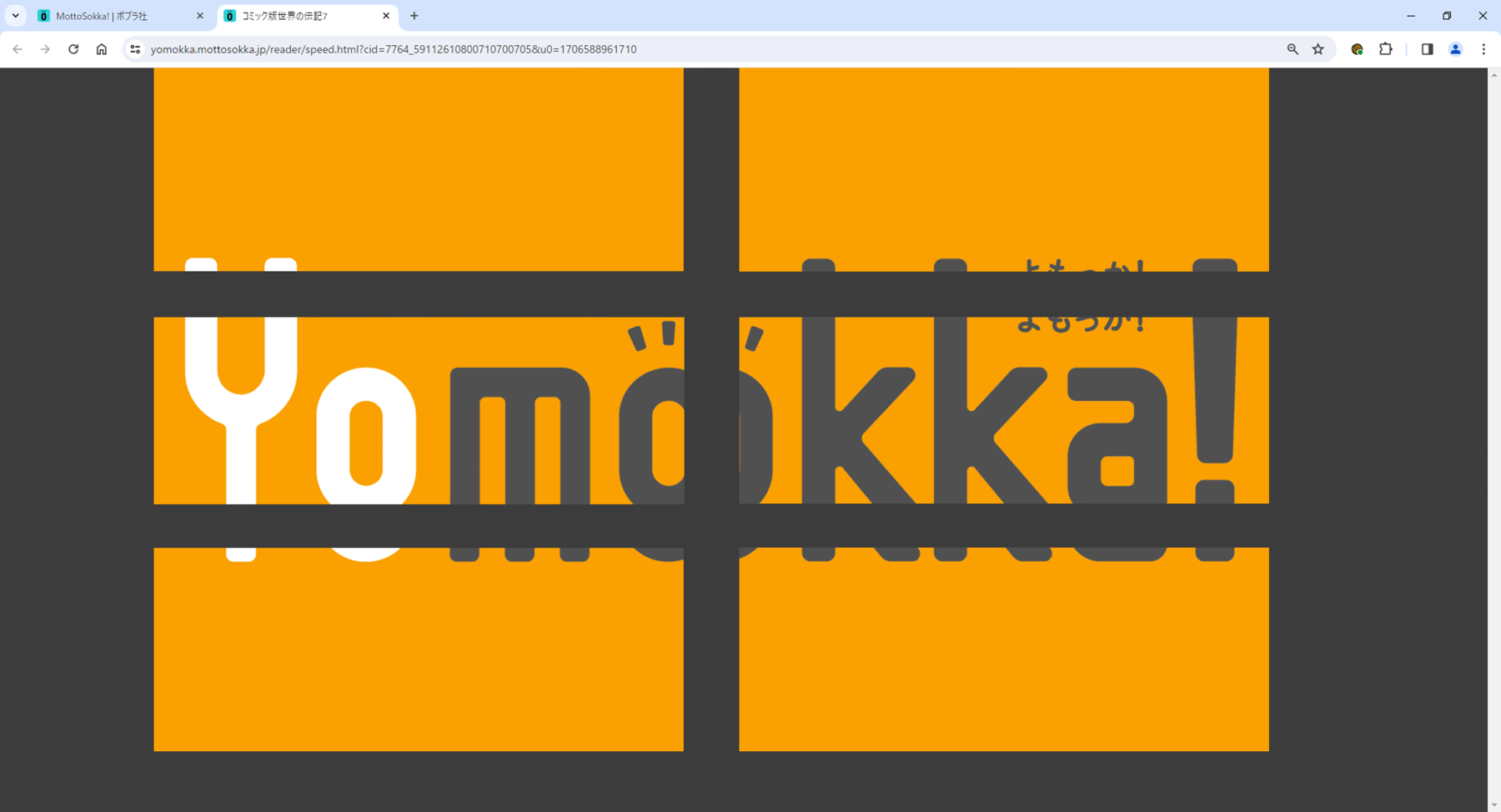 Yomokka!について